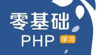 php基础视频教程01.WEB开发介绍
