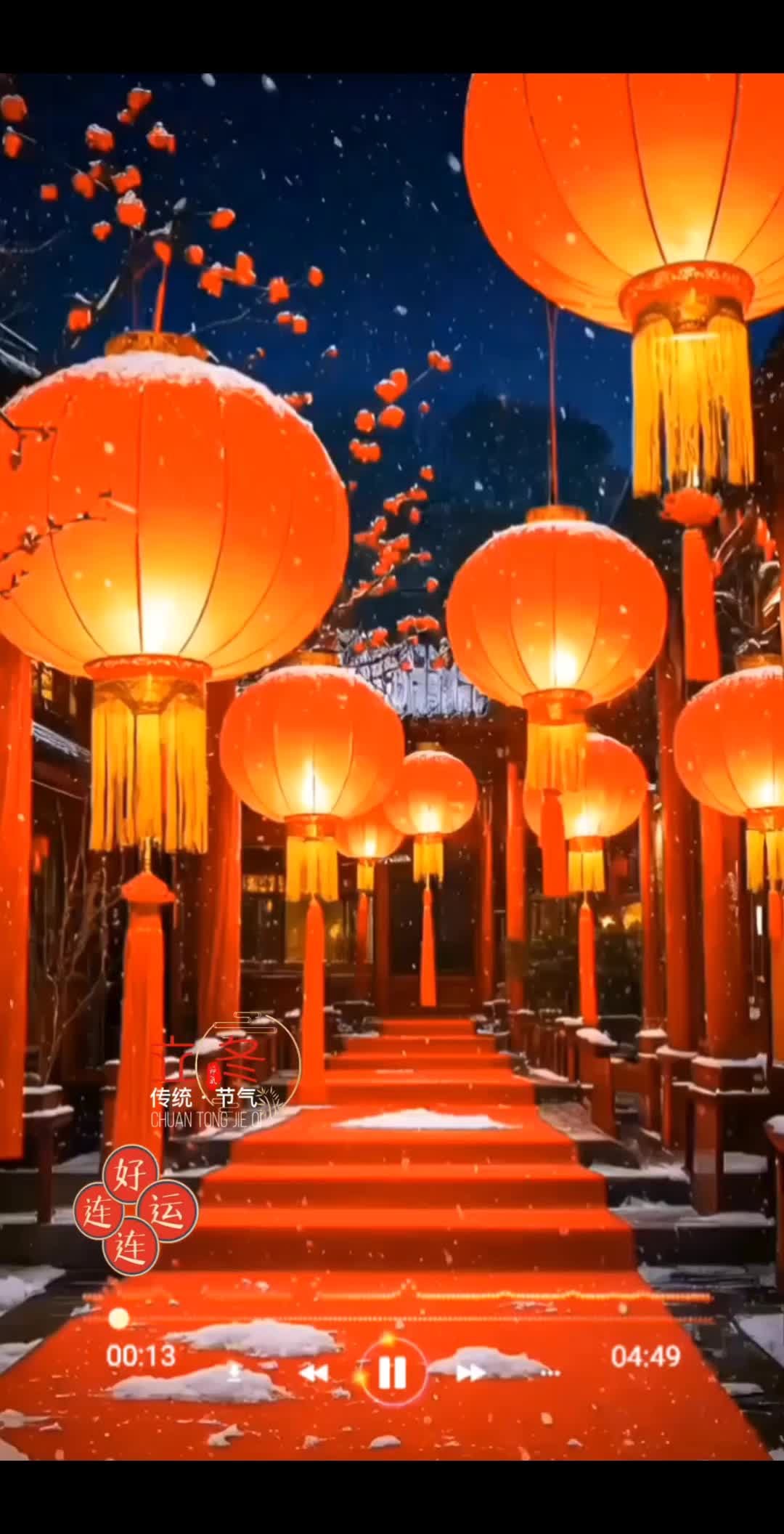 ...今日立冬,愿你安康#立冬 #拜新年 #幼儿手指游戏 #抖音热歌 #送福气