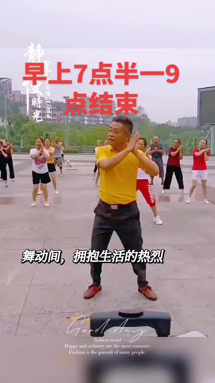 #生命在于运动一起锻炼吧