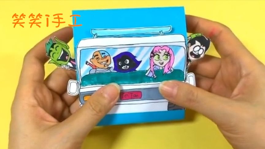 教你这样DIY制作创意手工出游卡,太有趣了,好玩到停不下来!