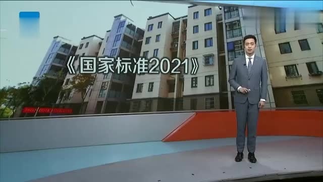 《国家基本公共服务标准(2021年版).