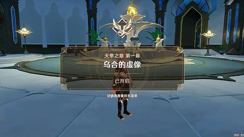 原神 赛诺的传说任务(完)