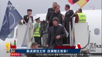 2018俄罗斯世界杯 德国队世界杯战绩惨不忍睹 主帅勒夫保住工作继续...
