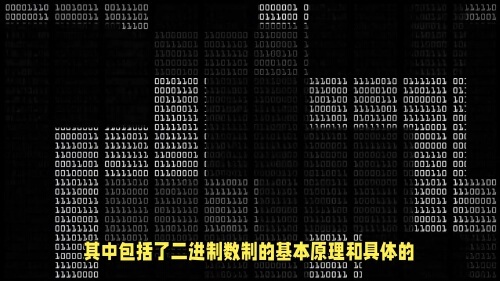 5如何转化为二进制数101:原理步骤详解