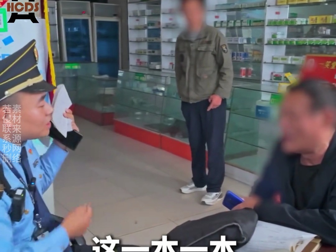 药房“无证”伪中医严查严打无证行医