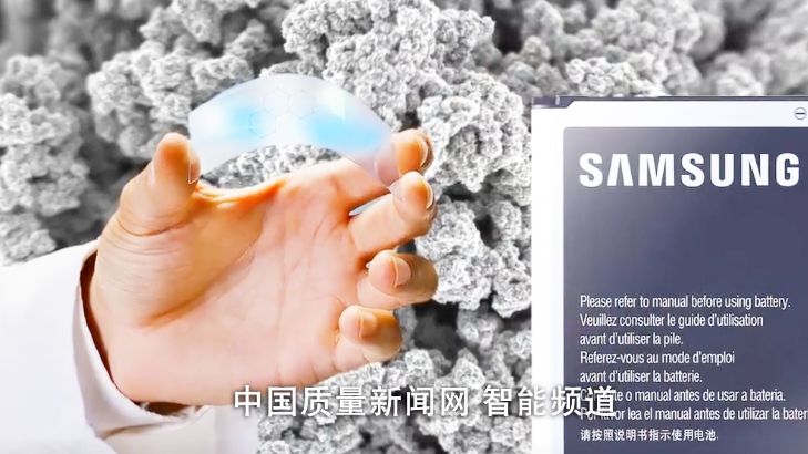噱头or黑科技 三星石墨烯电池将商用