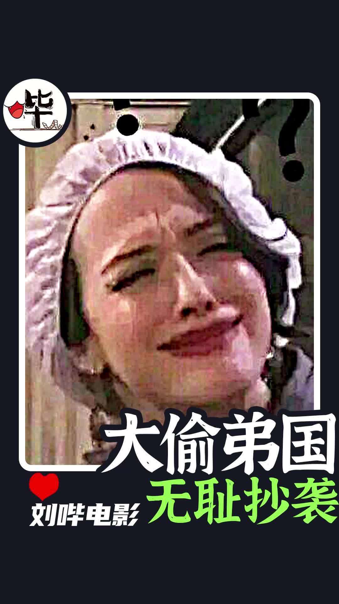 吐槽宇宙偷国剽窃中国文化