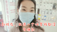 窝在家里着急,开店又没生意,花呗借呗房租信用卡,我该怎么还