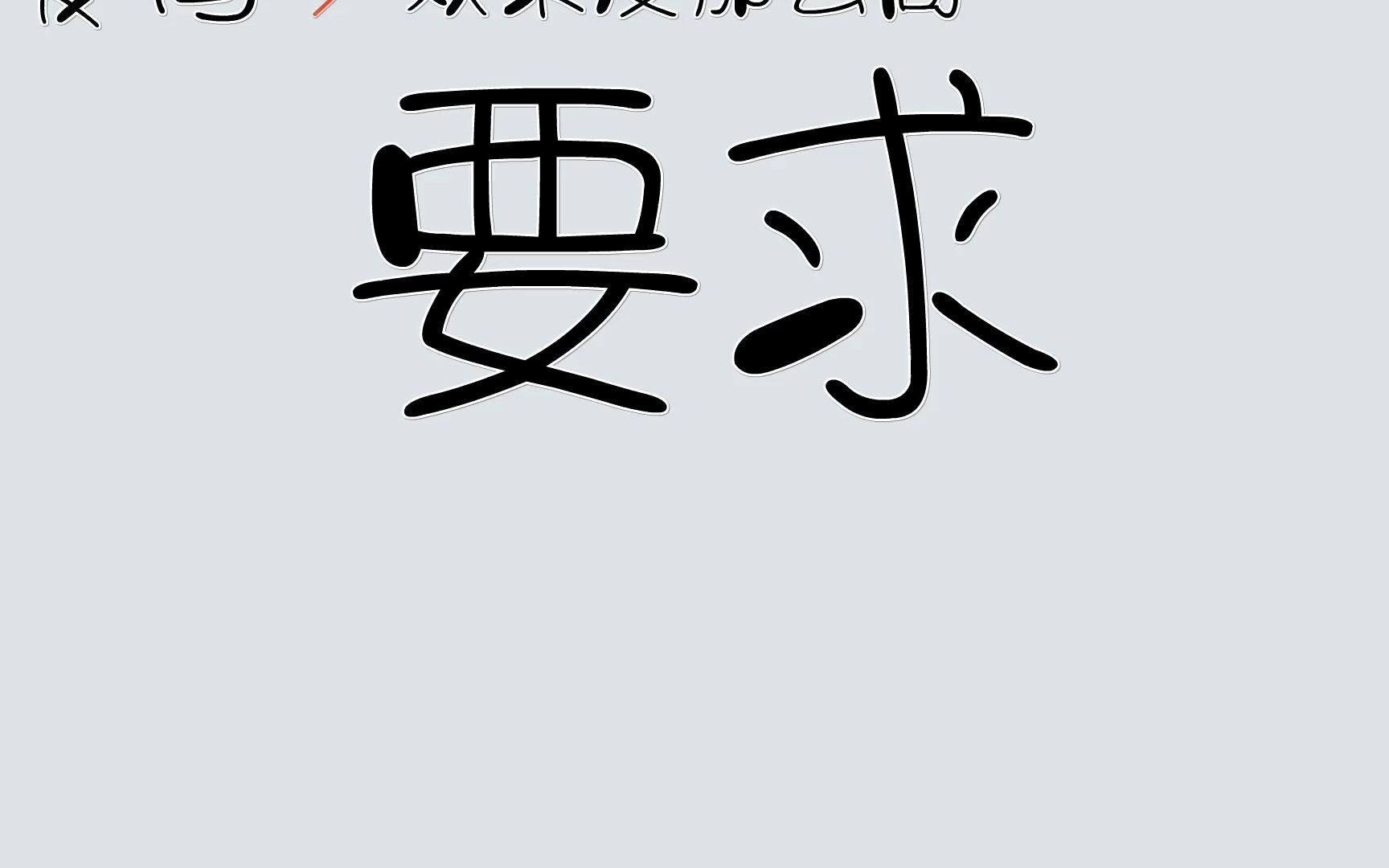 微课中的手绘动画有哪些特点? _如何做手绘效果视频