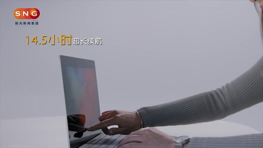 比macbook还要好用的微软超薄笔记本
