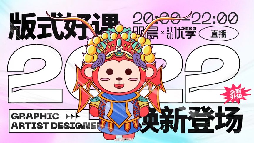 平面设计版式高手速成万能法则:版式四大原则