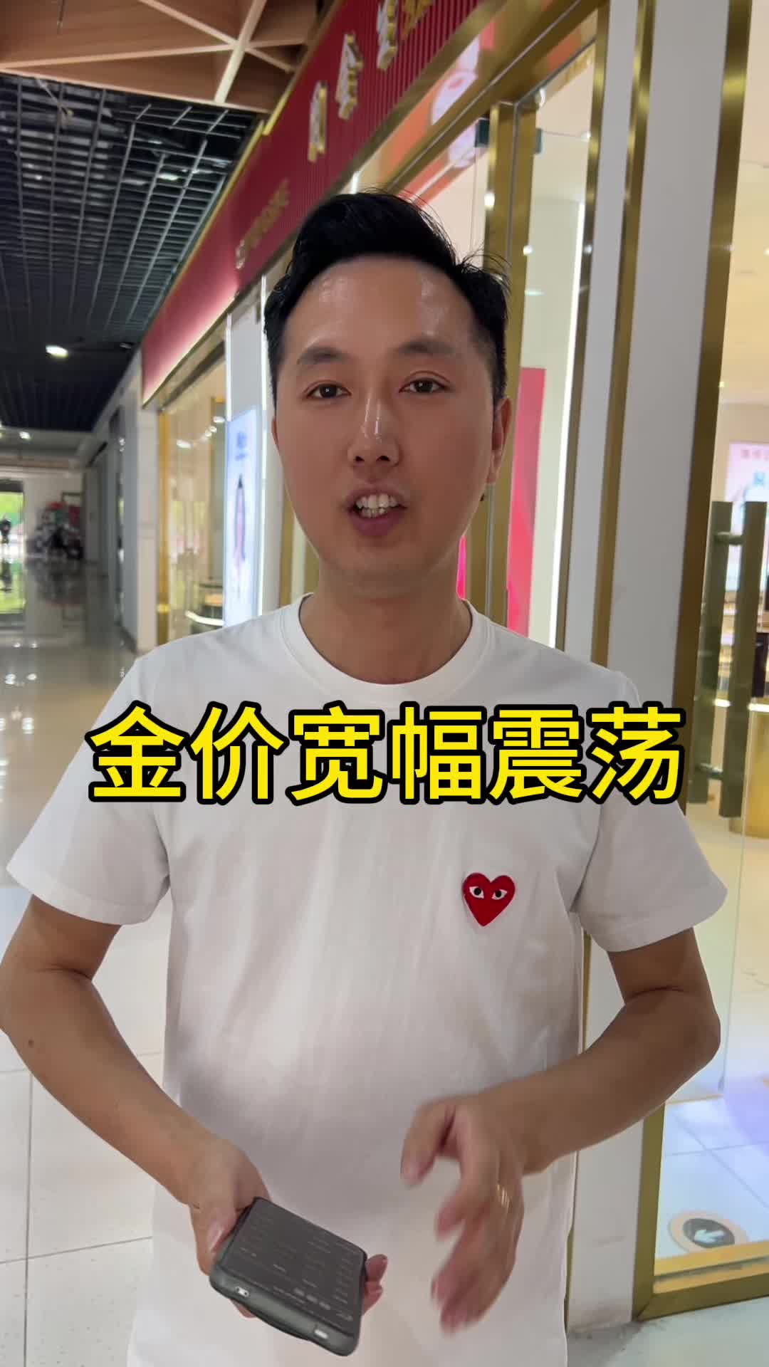 金价暴跌够进入震荡调整 金价暴跌,进入震荡调整阶段,后面还会不会涨...