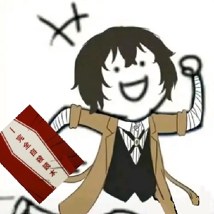 钻石于老五 