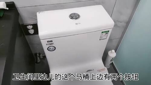 马桶的个按钮,很多人都按错了,教你正确使用,一年省上百元
