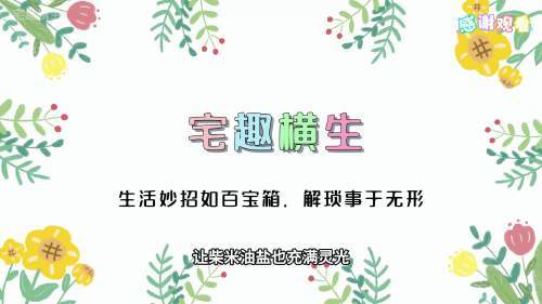 软管接硬管,第一步不是缠铁丝,而是用钉子穿