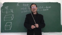 五年级长方体表面积计算