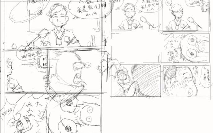 【板绘教程】你会画漫画吗,不会画还不进来看教程。漫画镜头的绘制
