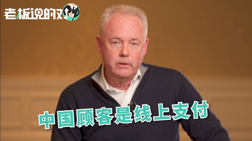 星巴克CEO:中国超60%顾客使用线上支付,美国40%用户选择星享卡