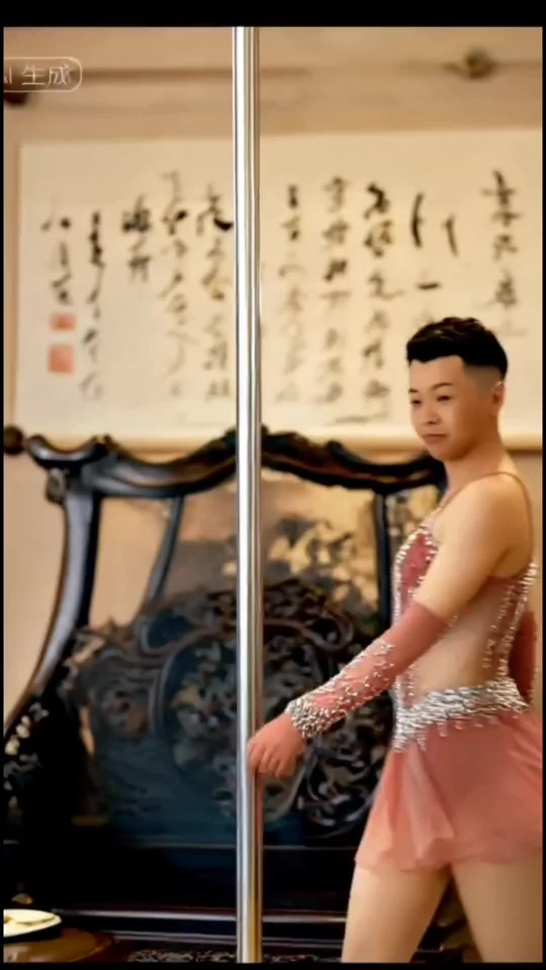 看我跳钢管舞妖娆吗?#上热门 #原创视频 #气质范 #热点 #不老男神