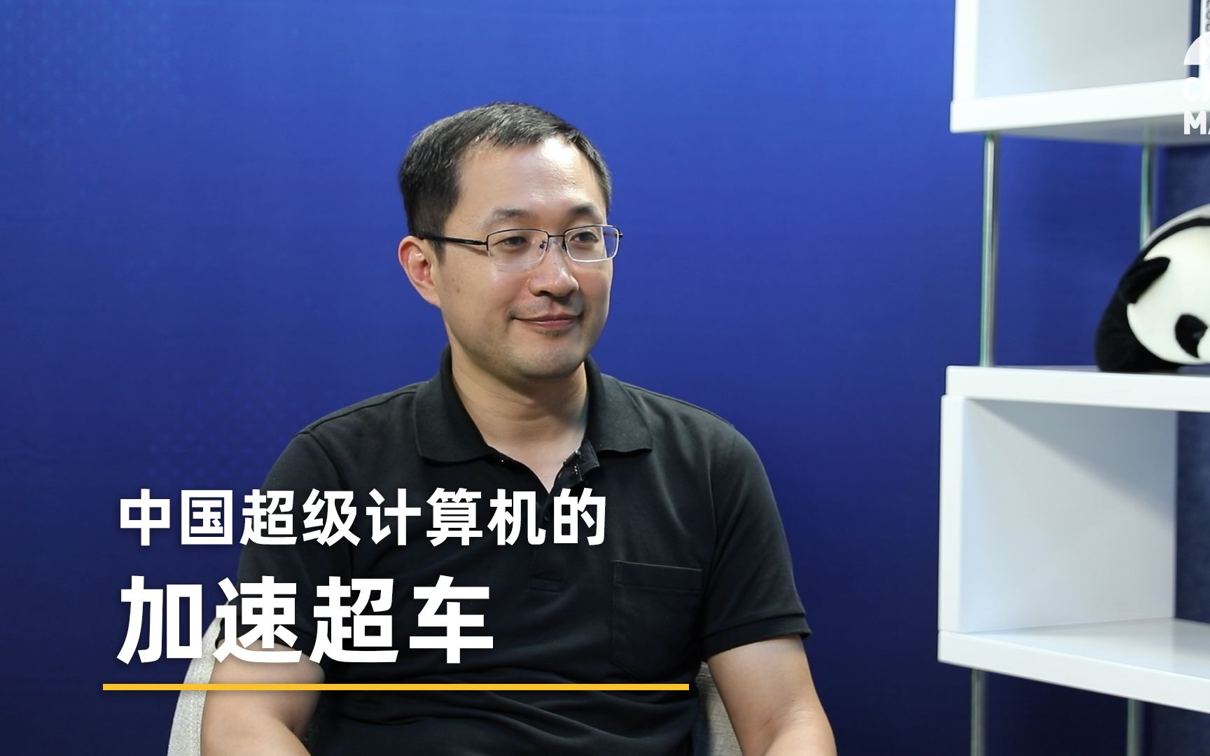 中国超级计算机的加速超车!看看“天河一号”到底有多神?