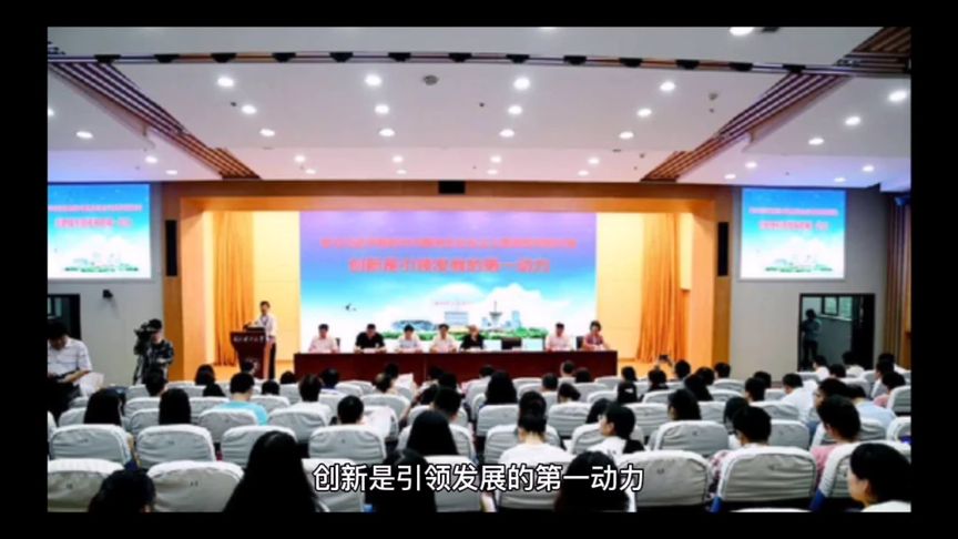 人才自主培养,创新引领发展第一动力,厉害了我的国