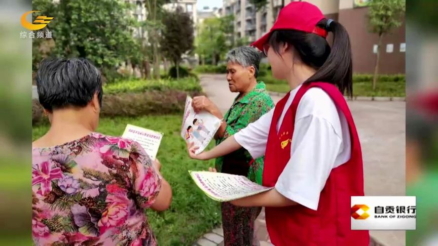 高新区开展“文明高新 有你有我”志愿者服务活动