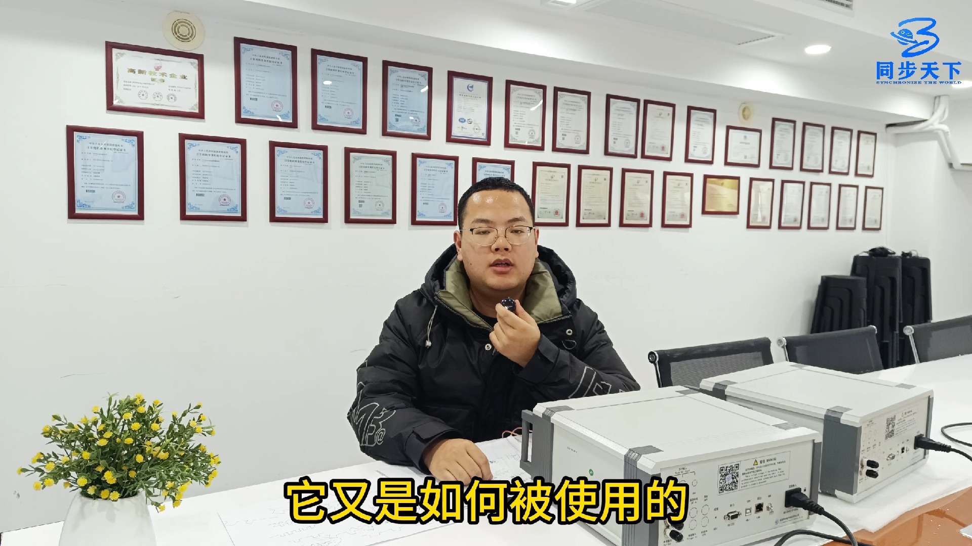 数字式时间间隔测量仪功能介绍