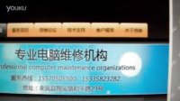长城V97显示器修复