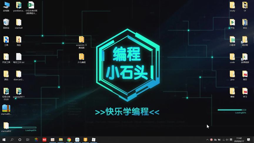 少儿学编程,都需要做哪些准备工作。