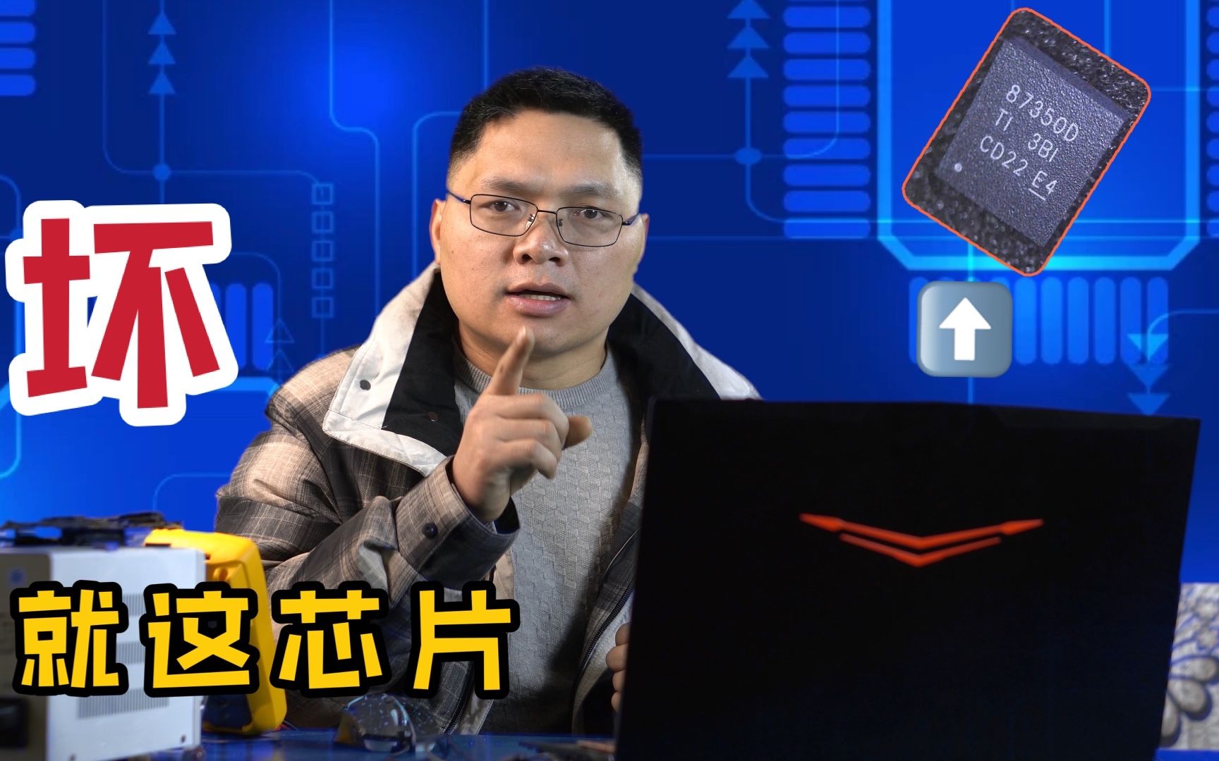 1500元咸鱼收的二修游戏本,别人说维修要800元的成本,结果被我零...