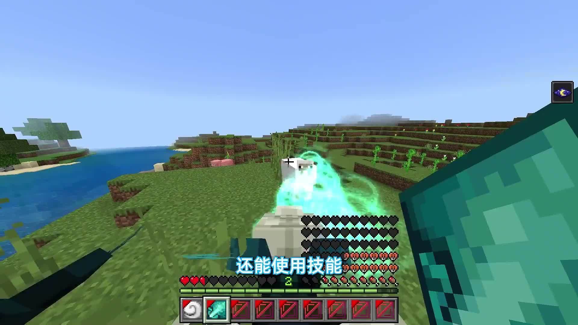 开局一只宠物龙?投喂就能进化,还能解锁新技能!#我的世界 #我的游戏...