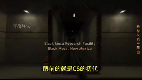 《CS系列游戏》画面进化记!从CS1。0玩到CS:GO