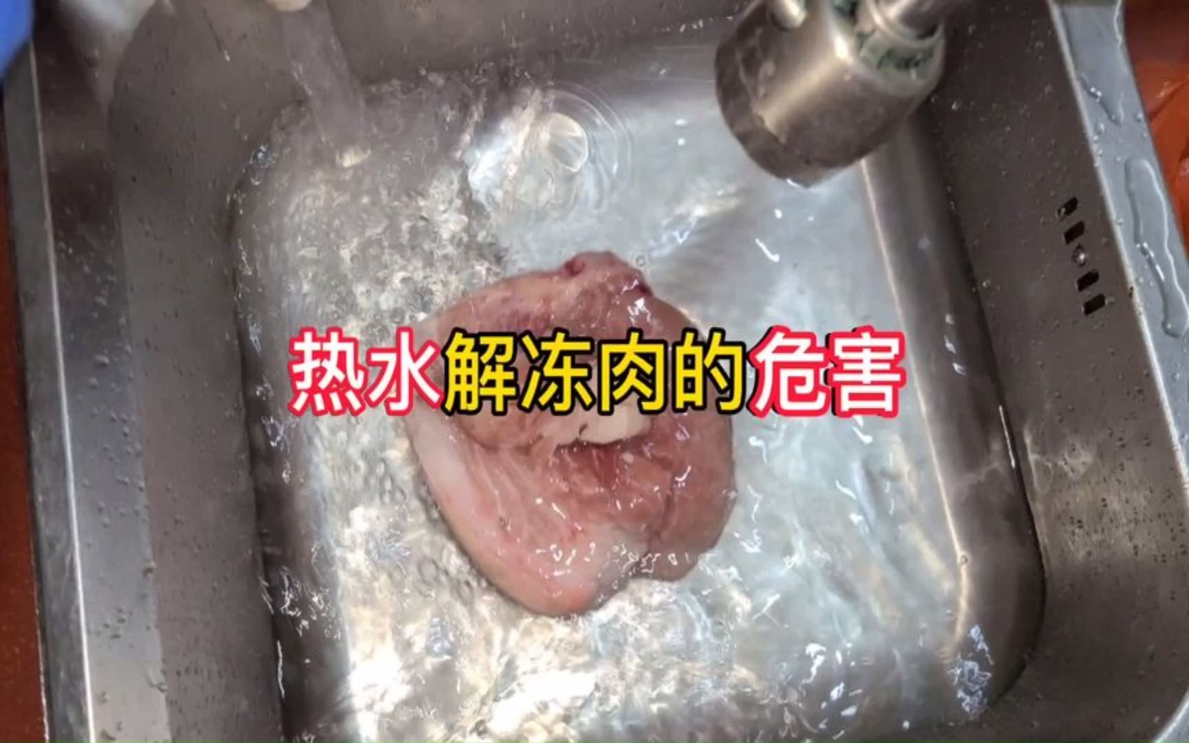 哪种解冻肉最健康,讲解微波炉解冻肉使用方法