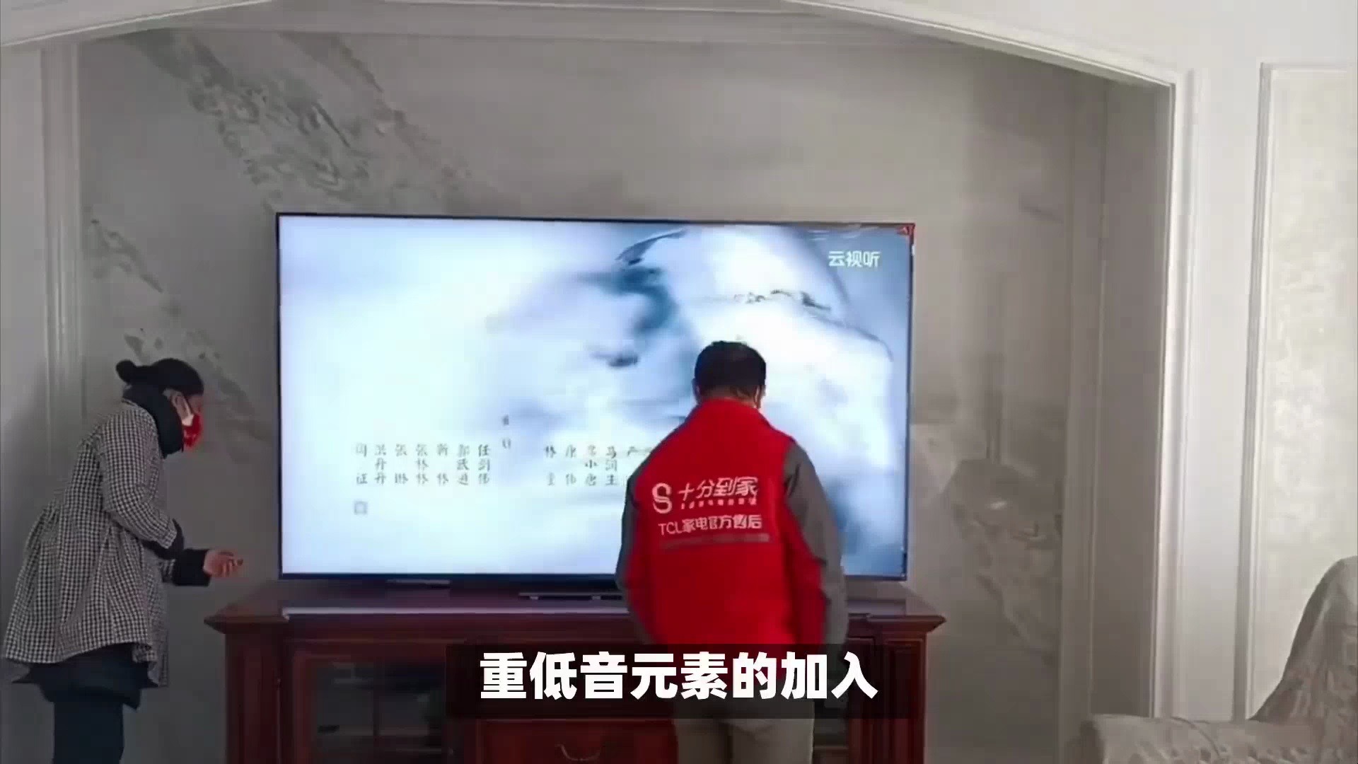 TCL电视55T7K爆料测评,新手必看