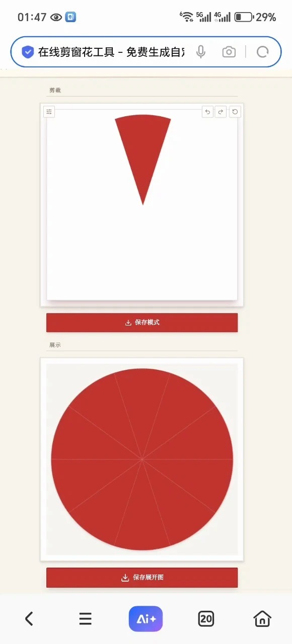 ai真的太强大了。一行代码没写,在google ai studio让gemini3给我做了...