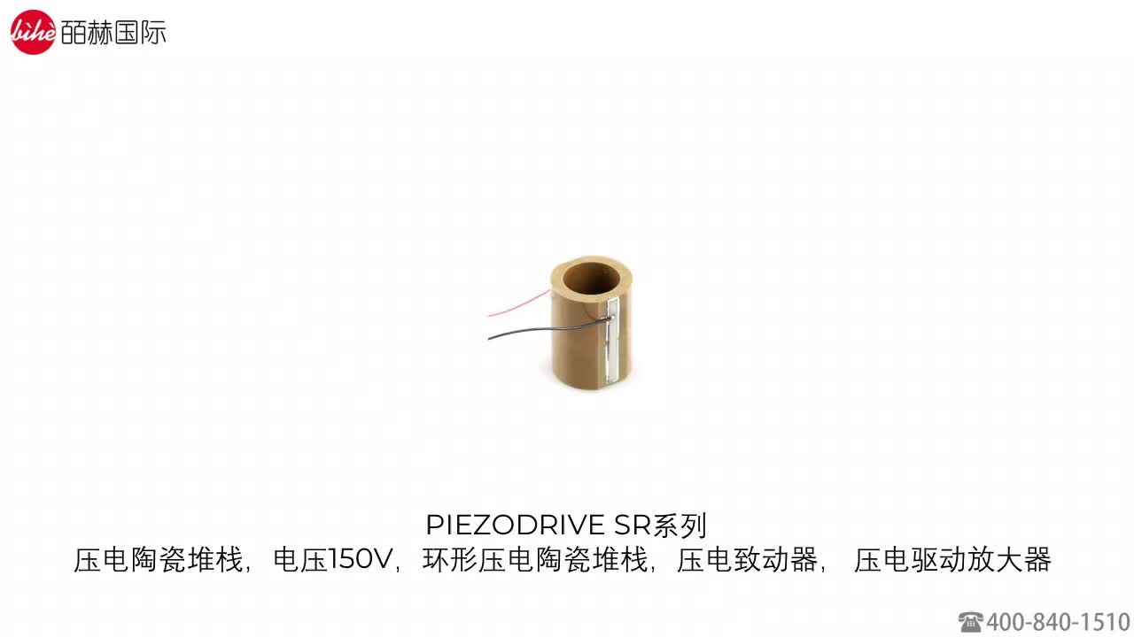 微型压电驱动器 微型压电驱动器模块 电压放大器 电压比较器线性放大...