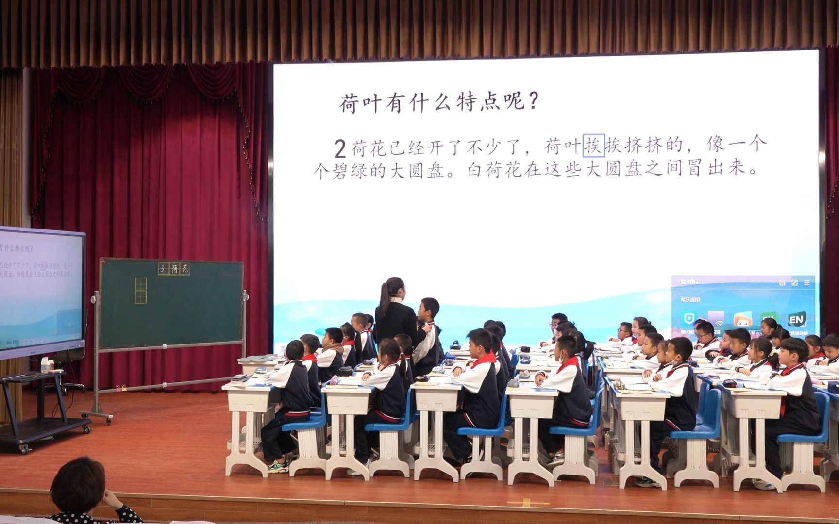 文山市第十三小学分层教学(语文)教学视频——高老师