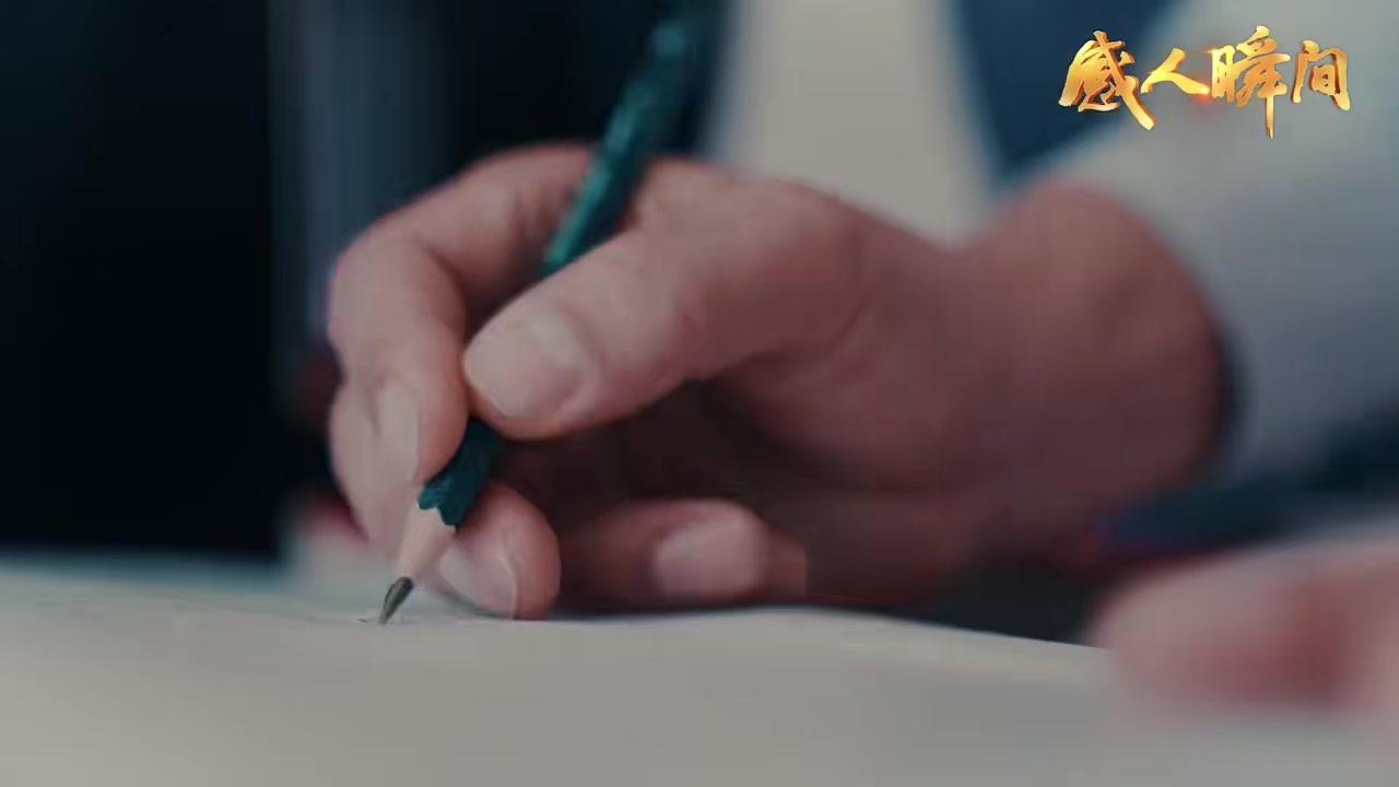 时代楷模影视作品展--工匠精神