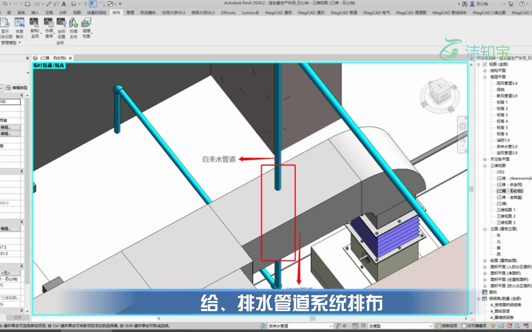 3分钟了解什么是BIM?