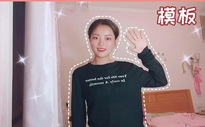 大一新生开学自我介绍模板㊙️