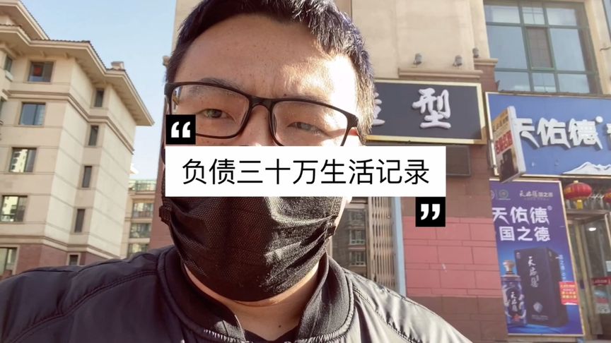 负债后做什么事都不顺,光大信用卡也逾期了。该何去何从?