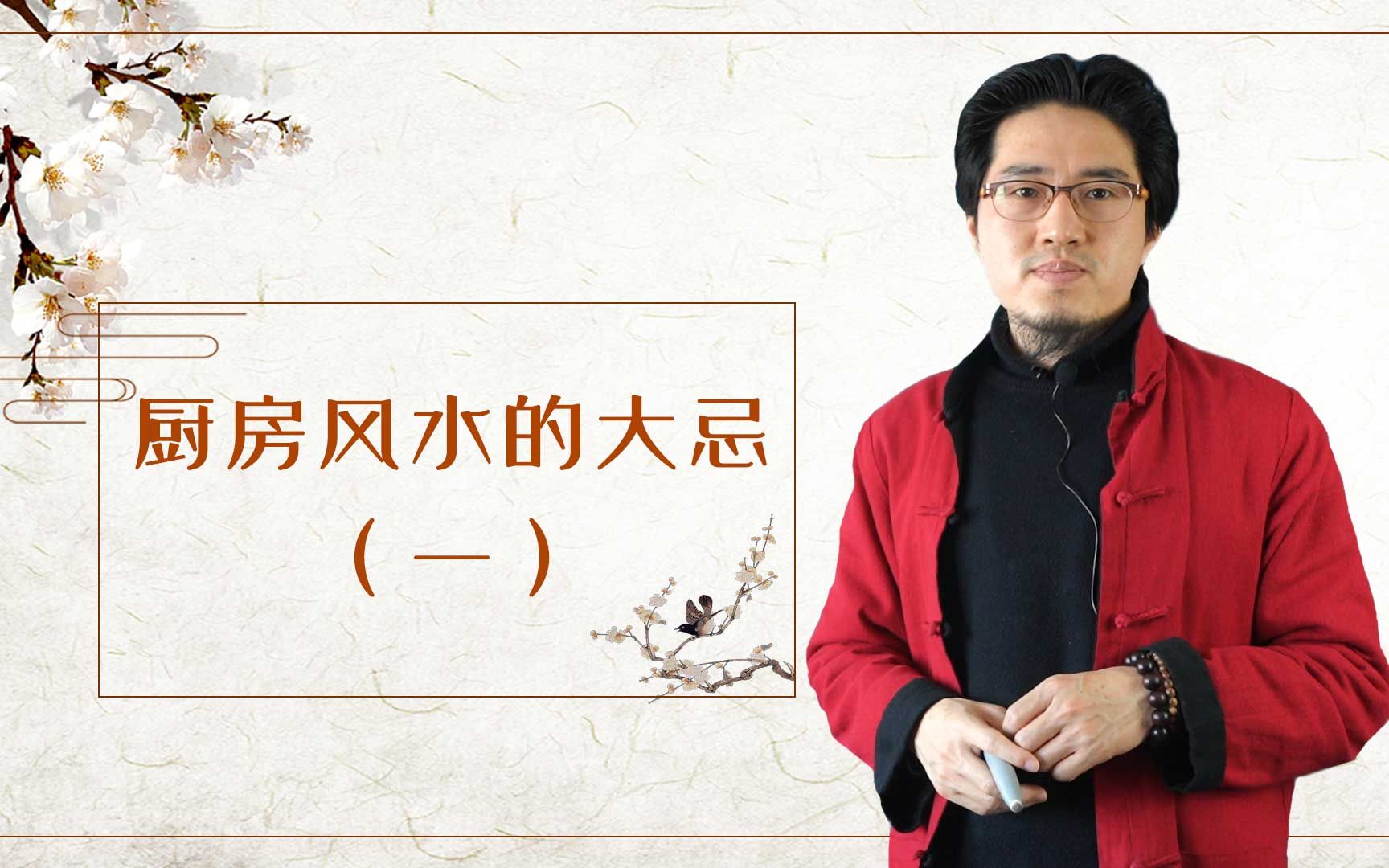 厨房别安排在这些位置,否则会触碰风水大忌!吉利方位该怎么找?