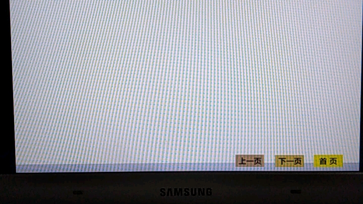 线性方程组的求解