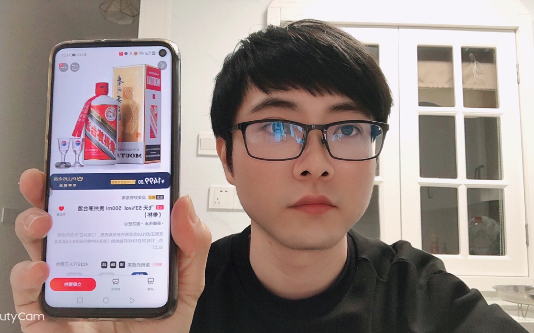 如何利用漏洞抢茅台?这个视频就告诉你方法,有网友半年时间抢了300瓶