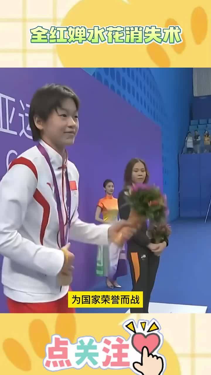 为国家荣誉而战,全红婵在柏林跳水世界杯勇夺桂冠