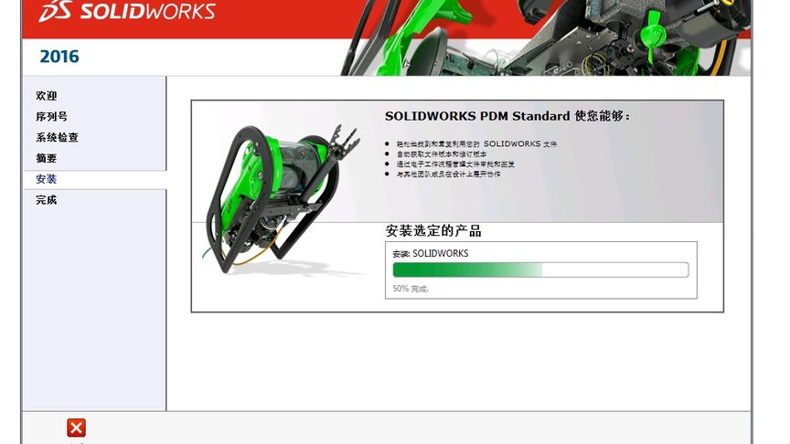 solidworks2016安装教程