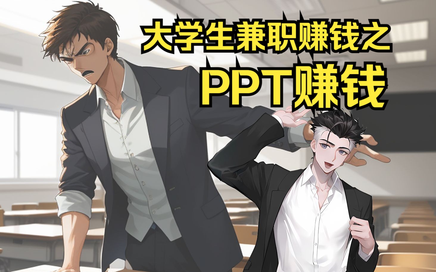 非常推荐的一个PPT兼职方法,赚钱方式/制作方法/接单渠道全都告诉...