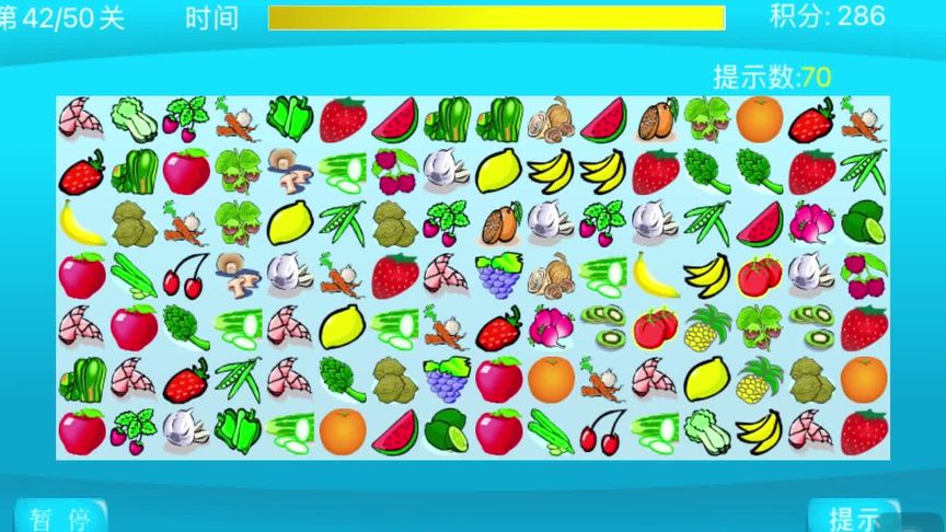 水果连连看第四十二关#连连看#解压小游戏 #游戏