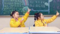 《大王叫我来巡山》桌舞教学