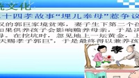 九年级思品:正确对待传统文化和外来文化